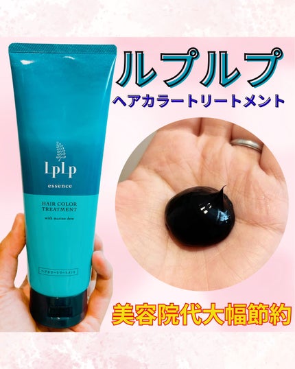 週に一度の白髪染めトリートメント|daisoの効果に関する口コミ 超優秀!100均で買えるおすすめヘアカラー! ⭐daiso 週に1度の