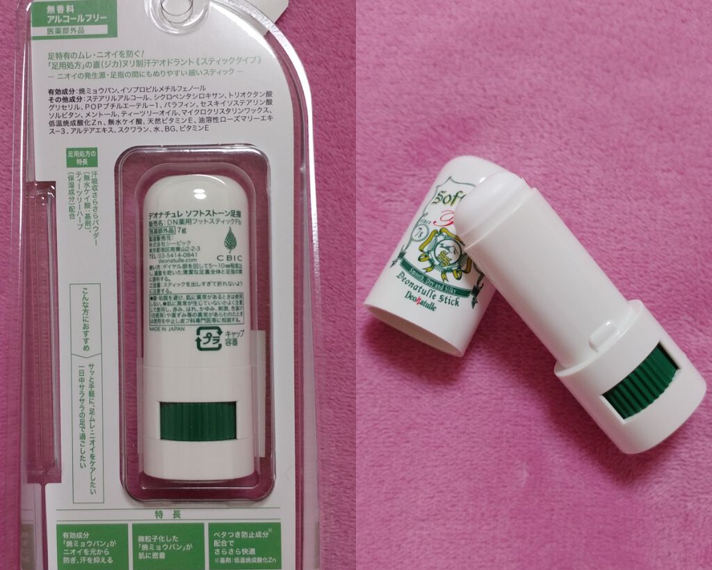 デオナチュレ 薬用 ソフトストーン足指|デオナチュレの使い方を徹底解説 デオナチュレ 薬用ソフトストーン足指 By なな混合肌