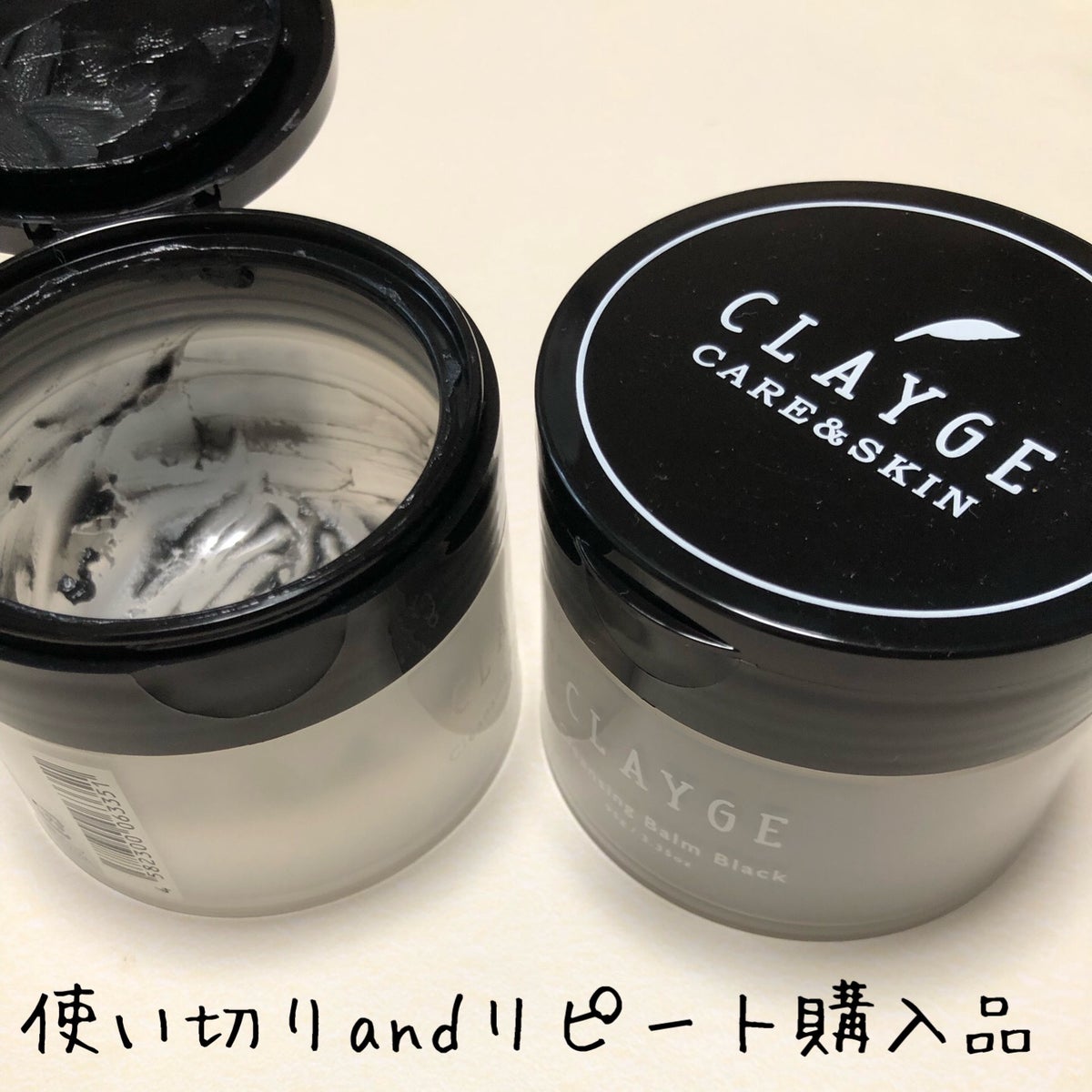 クレンジングバーム ブラック|claygeの口コミ 今回はclaygeのクレンジングバームブ By ゆう混合肌 Lips