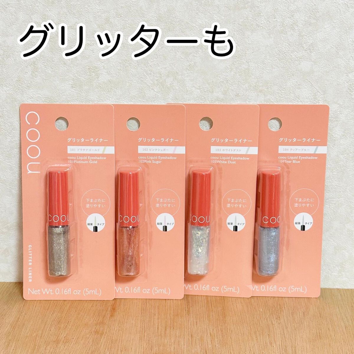 【2023年春新作コスメ】daiso メイク小物スタンド |daisoの口コミ 超優秀!100均で買えるおすすめコスメ!ダイソーの新作