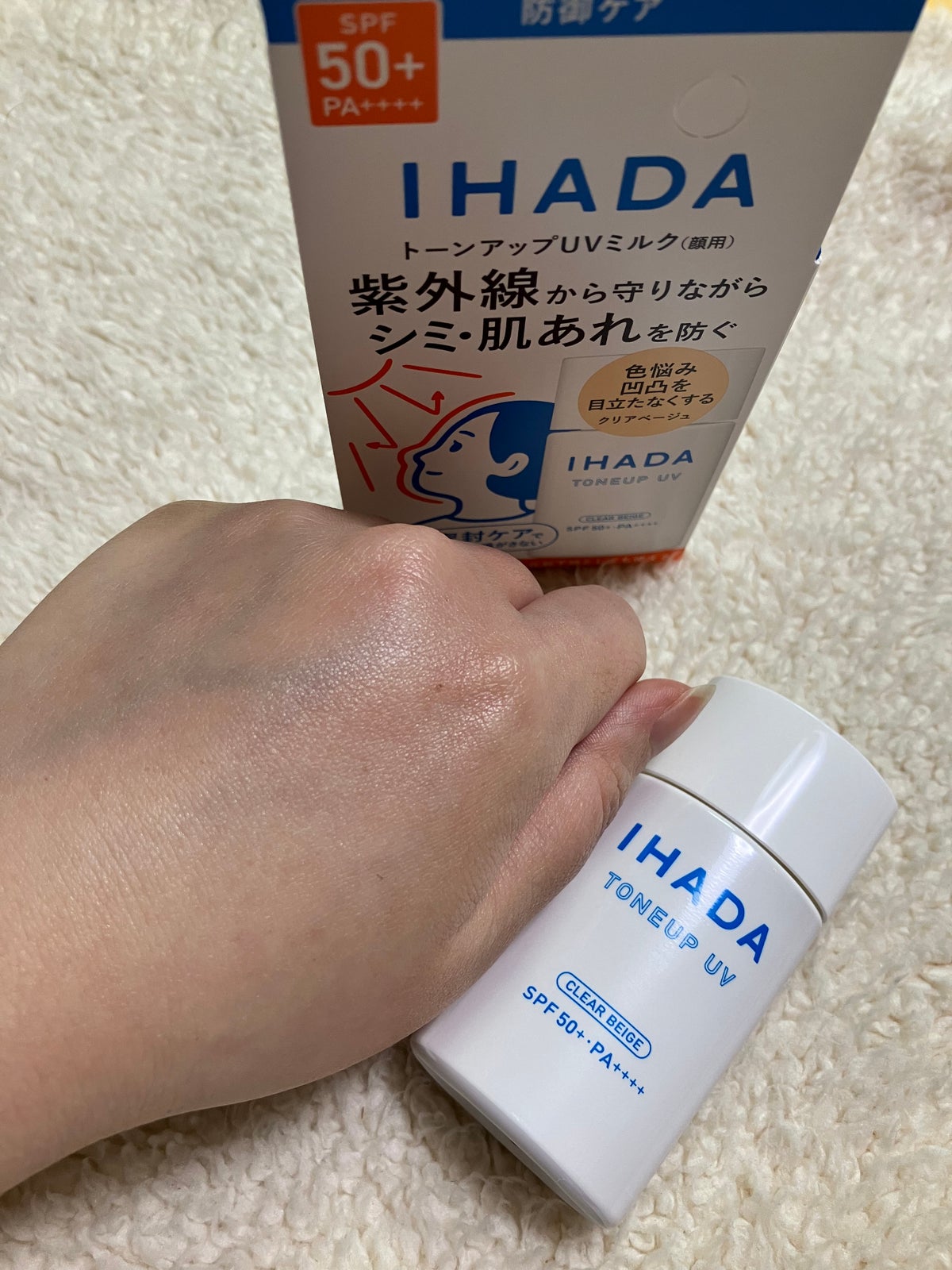 【2024年春新作日焼け止め・uvケア】薬用フェイスプロテクトuv ミルク|ihadaの口コミ 敏感肌におすすめの日焼け止め・uvケア