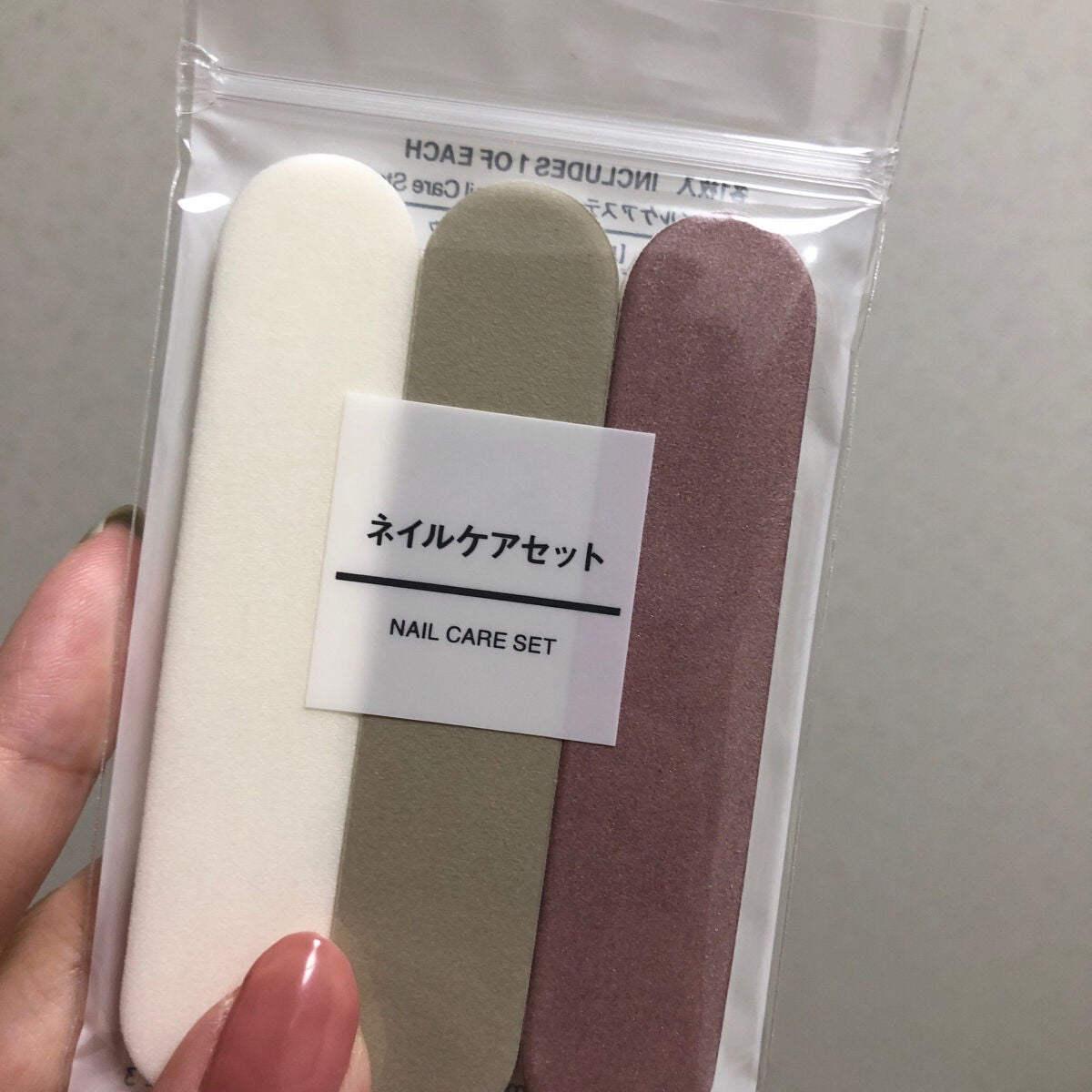 ネイルケアセット|無印良品の使い方を徹底解説 無印良品 *ネイルケアセット By すもも混合肌20代後半 Lips
