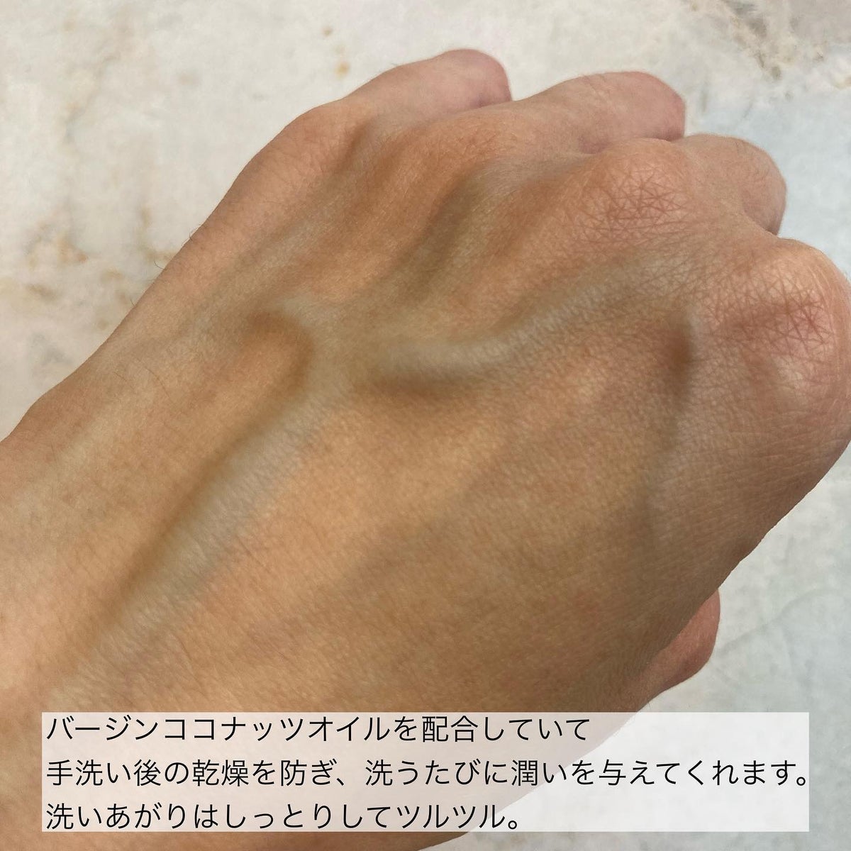 Jc スクラブハンドソープ|coジョイココの口コミ デート前にすぐできるハンドケア By エリー混合肌 Lips