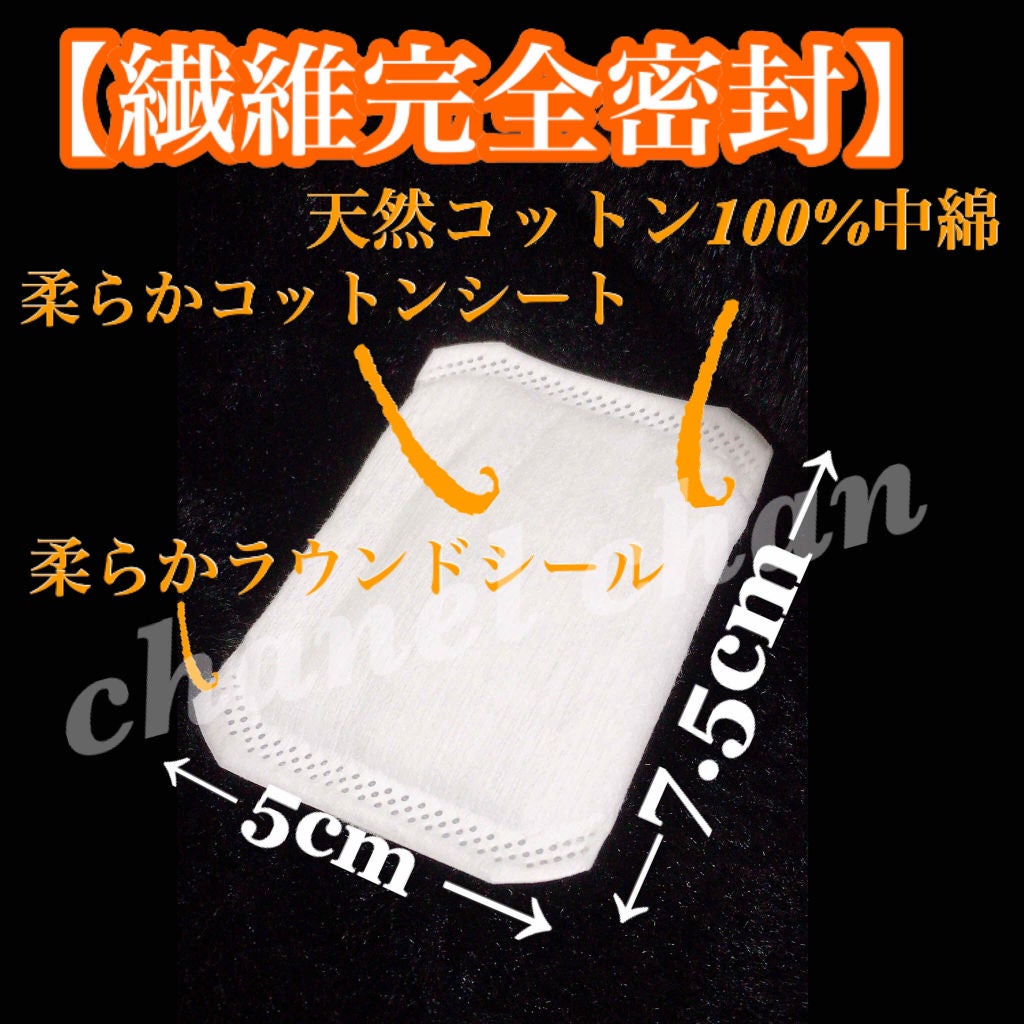 毛羽立ちにくいコットンパフ|協和紙工の口コミ 毛羽たちにくいコットンパフ 柔らかコットン By Honey混合肌 Lips