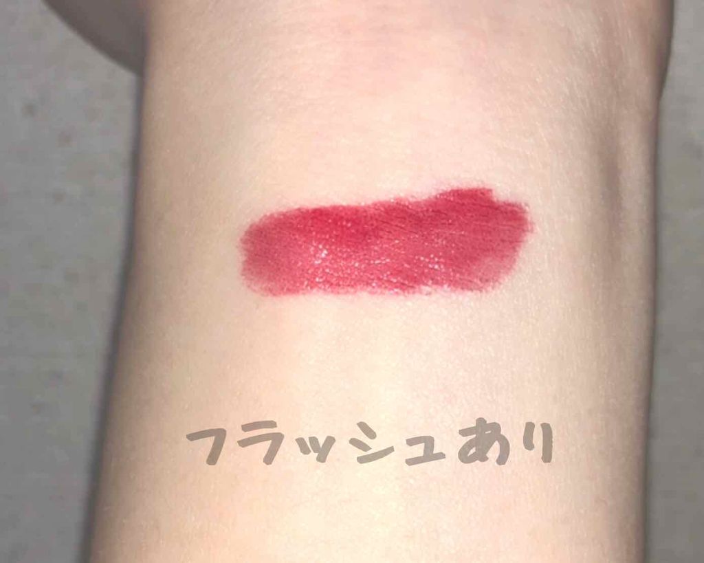 ジェリー キャンディー ティント|the Saemは落ちないのか?色持ちに関する口コミ 《the Saem》 ジェリーキャンディティント