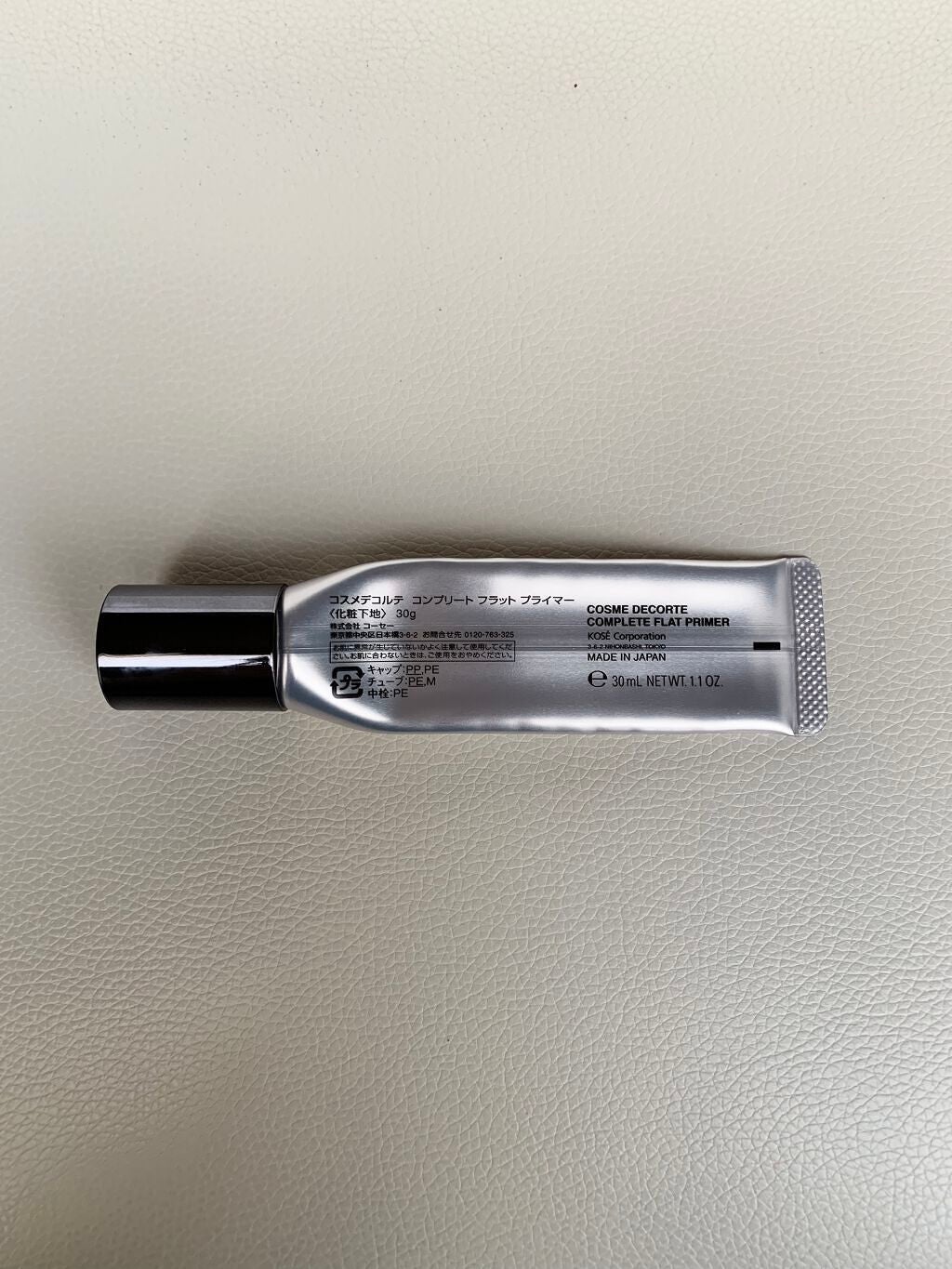 コンプリート フラット プライマー|decortÉの口コミ 少量でも伸びが良く、ピタッとツヤの膜を張ってくれるような使い心地です By M