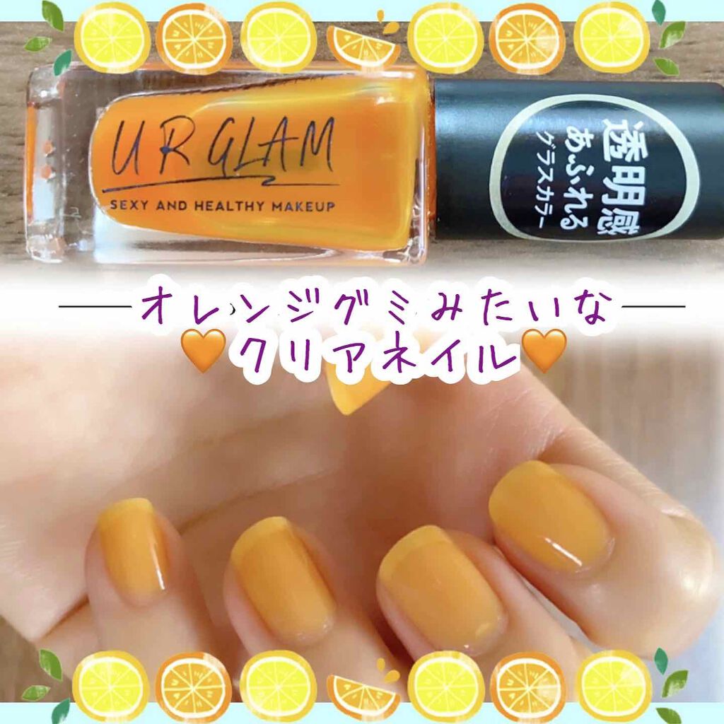 Ur Glam Color Nail Selection|u R Glamの口コミ ネイル研究でグラデネイルを試してからすっかりお気に入り