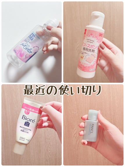 ソフトコンタクト用レンズケア|daisoの口コミ 超優秀!100均で買えるおすすめコスメ!お泊まりの時とかに使える、 便利なソフト