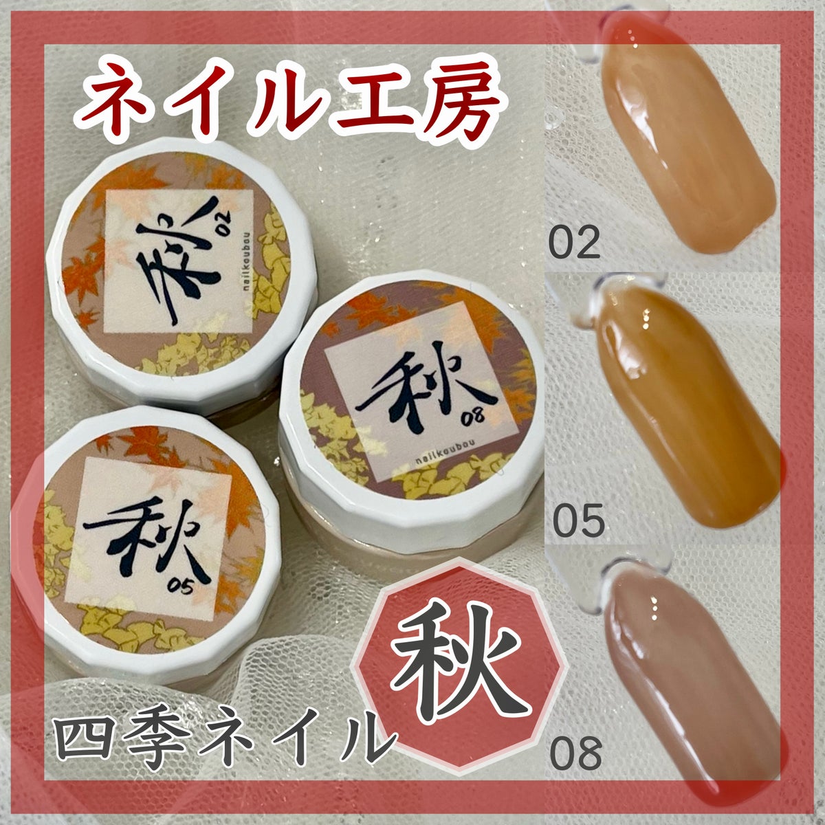 春夏秋冬ジェル|ネイル工房の口コミ ネイル工房 𓊆 春夏秋冬ジェル 四季ジェル 𓊇 By せせまる🧡フォロバ乾燥肌 Lips