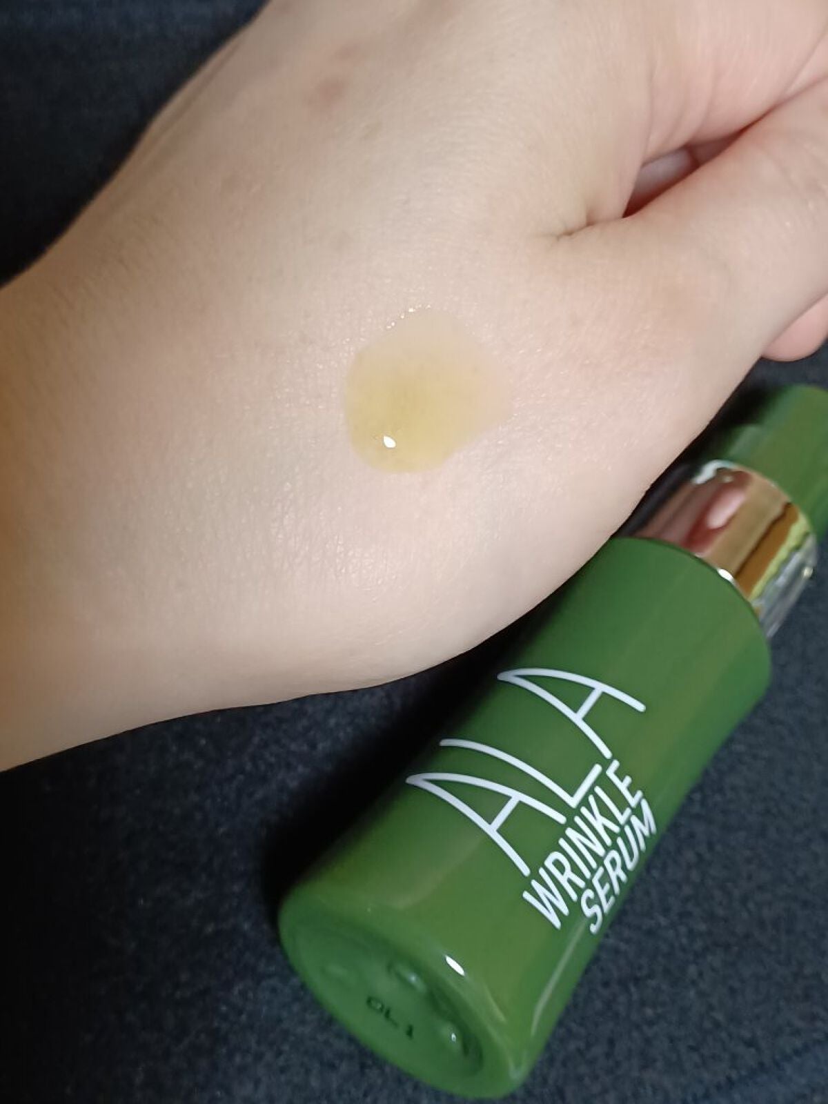 リンクルセラム|alaの使い方を徹底解説 エイジングケアにおすすめの美容液!緑色でもシカ成分ではなくて😳 少し前に話題になった💚