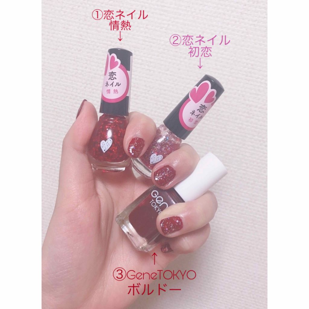 Daiso・セリアのマニキュアを使った口コミ 100円均一ネイル💅 ①②はseria、③はdaisoのネイルちゃんです By 🌹乾燥肌