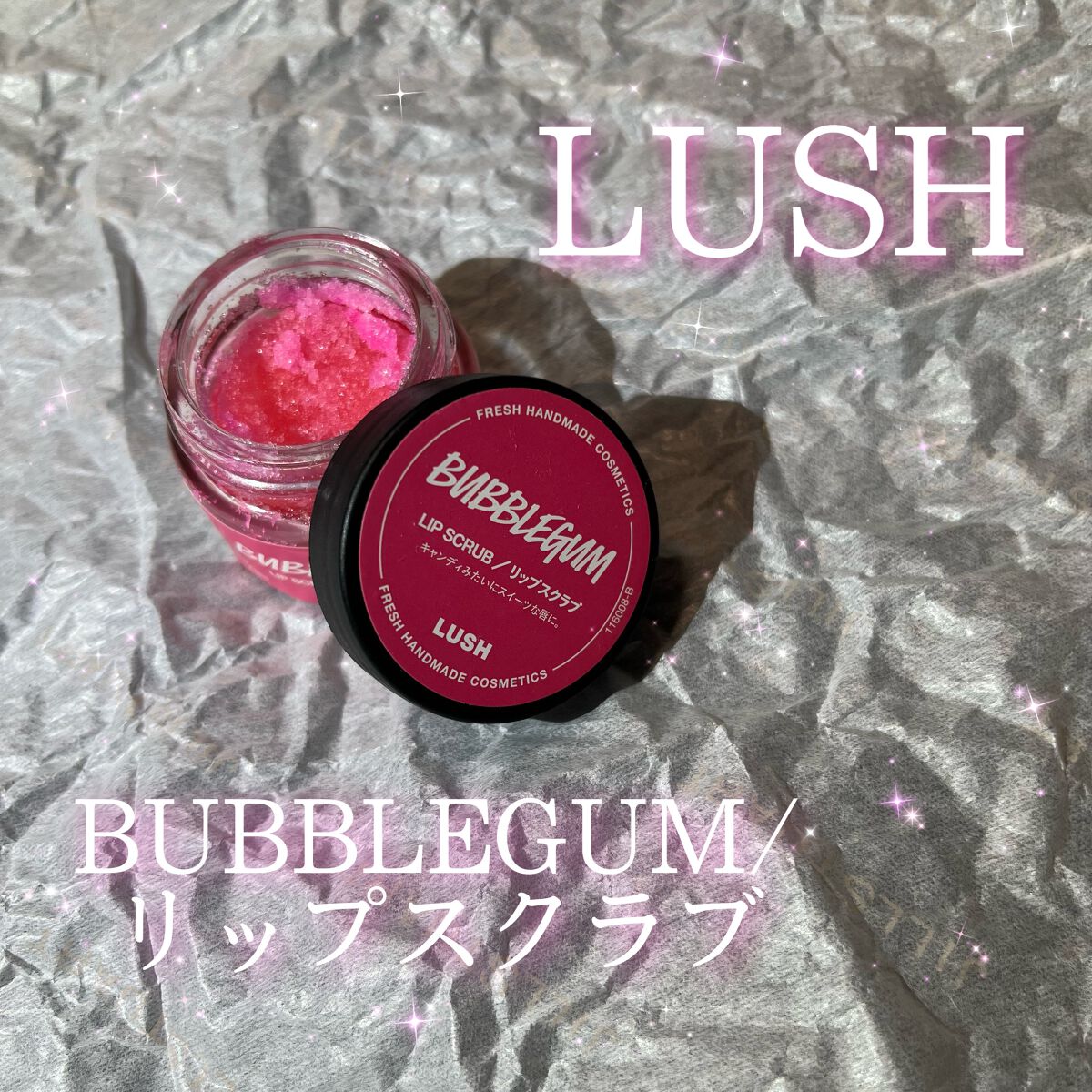 バブルガムフレーバー リップスクラブ|ラッシュの使い方を徹底解説 Lushのリップスクラブでうるつや唇に💋🩷 By ひな(フォロバ🐰