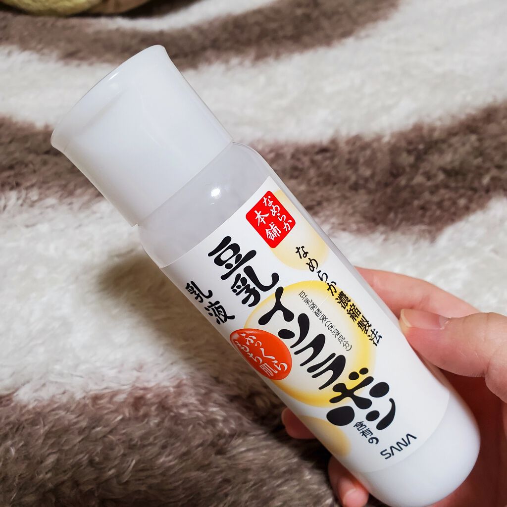 なめらか本舗 乳液 Na|なめらか本舗の口コミ なめらか本舗 豆乳イソフラボン 乳液 150ml By しろもち20代後半 Lips