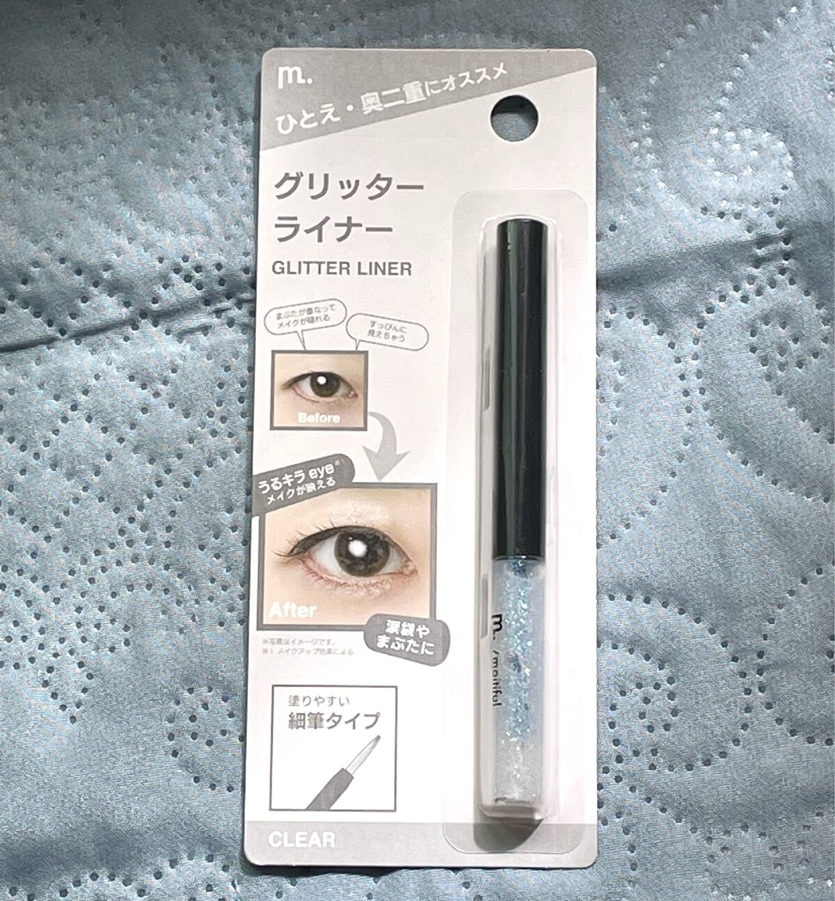グリッターライナーmfl リキッドアイシャドウ クリア|moitifulの口コミ「moitifulグリッターライナー Clear