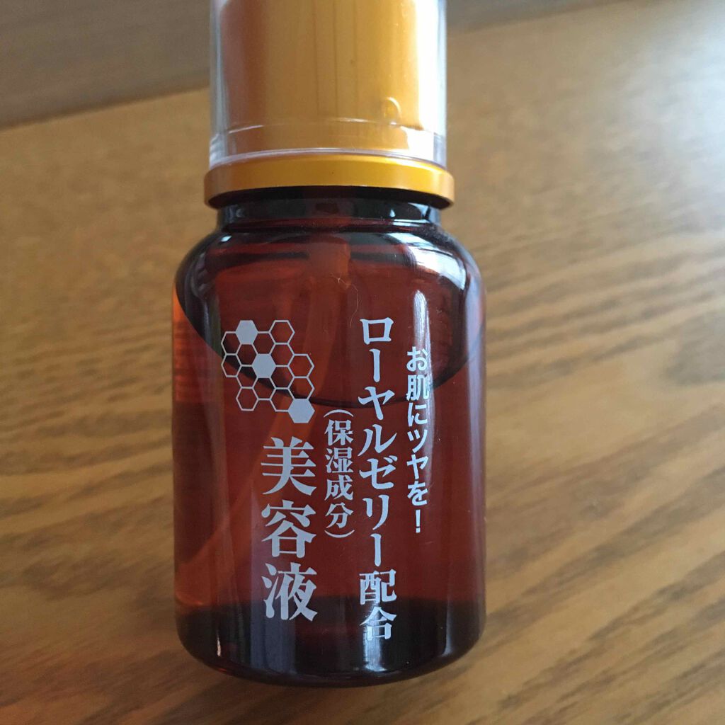 ローヤルゼリー配合 栄養ローション|daisoの効果に関する口コミ「🌻daiso ローヤルゼリー配合 美容液 」 By まっひ〜乾燥肌