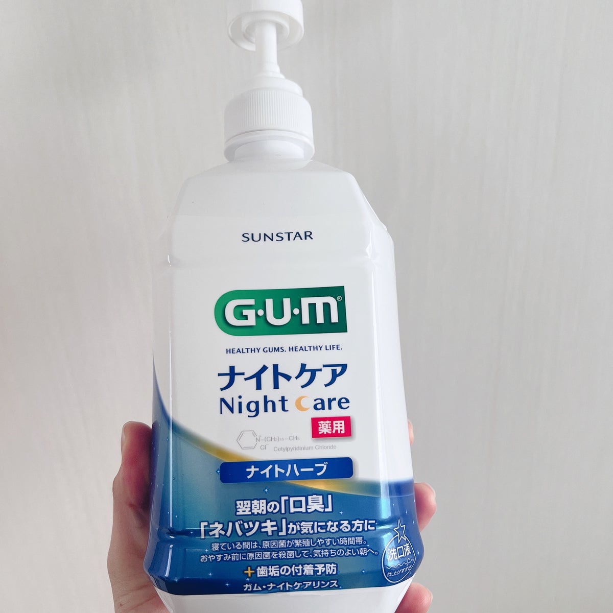 ガム・ナイトケアリンス|gumの口コミ ポンプ式なので量の調節がしやすく、また大容量なのでなかなか無くならず助かります。 By ひな敏感