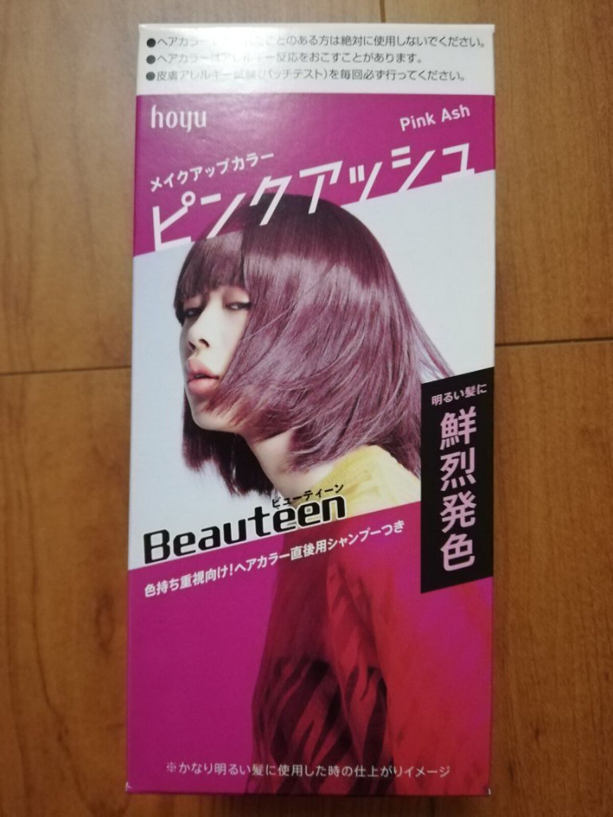 メイクアップカラー|ビューティーンの口コミ ビューティーン メイクアップカラー By Ri♡アトピー肌30代後半 Lips
