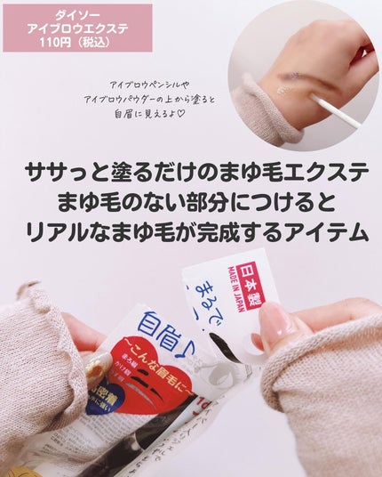 【試してみた】セリア スライド式アイシャドウブラシのリアルな口コミ・レビュー Lips