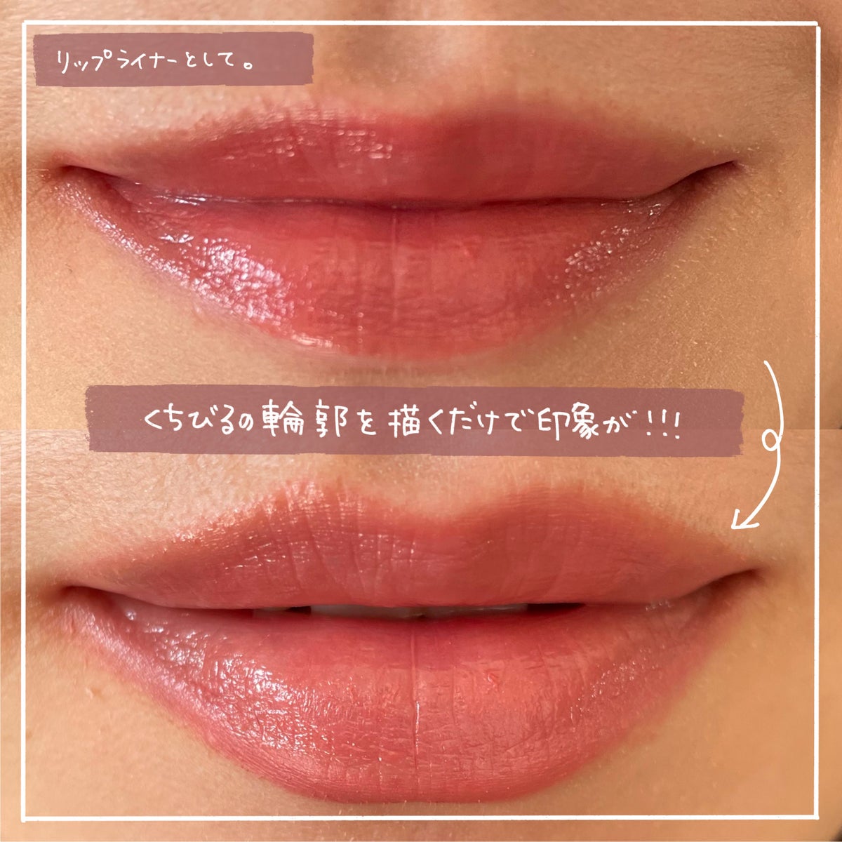 マルチフィットライナー|ririmewの口コミ マルチに使えるリリミュウのペンシルライナーが可愛すぎる!! By Yuna フォロバします