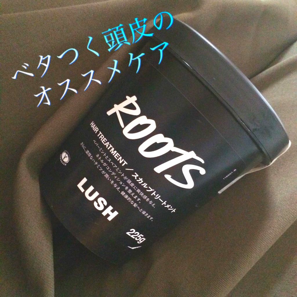 現実頭皮|ラッシュの口コミ ベタつく頭皮のオススメケア 現実頭皮でスッキリ By そーま混合肌20代後半 Lips