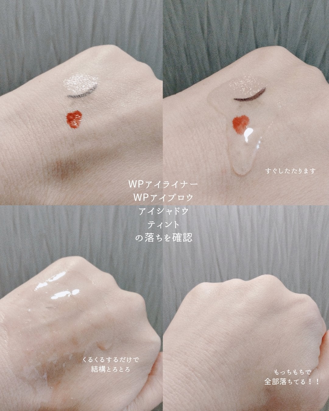 クレンジングオイル|matsukiyoの口コミ マツキヨブランド 602円の高コスパクレンジング By くうたろ混合肌30代