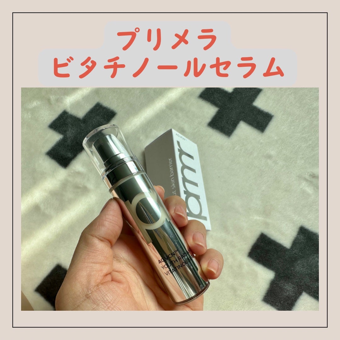 ユース ラディアンス ビタチノール セラム|primeraの効果に関する口コミ アンチエイジングに効果のあるレチノール、そ By