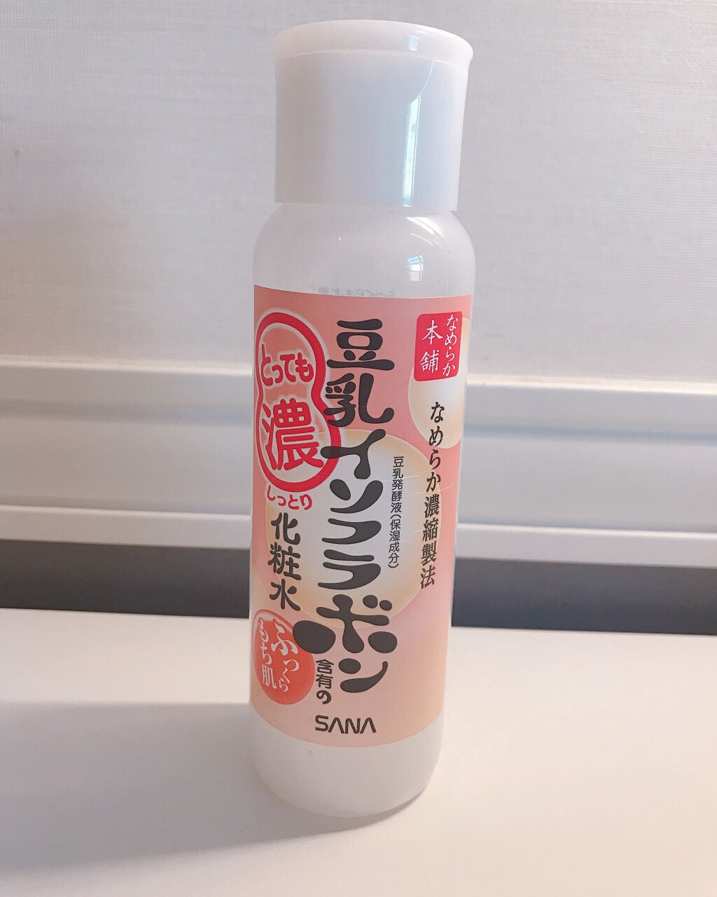 とってもしっとり化粧水|なめらか本舗の口コミ 豆乳イソフラボン 化粧水 普通のじゃなくて、とっても濃い方!笑 By こるぬ普通肌20代
