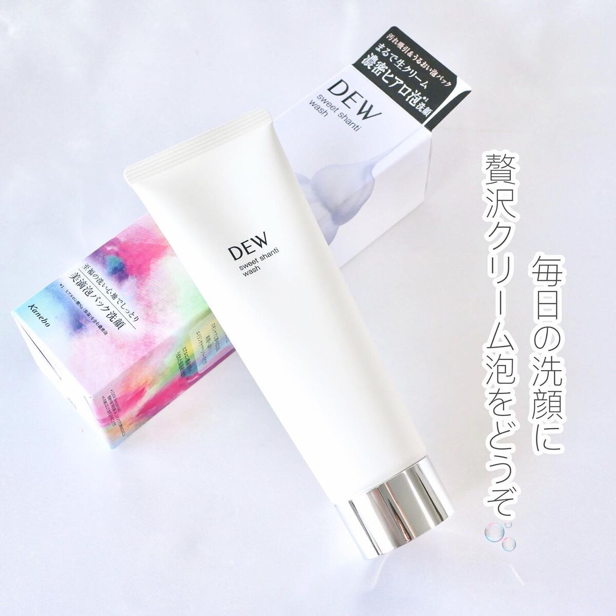 スイートシャンティウォッシュ|dewの口コミ ヒアロ泡でスッキリしっとり♡/ By Dome敏感肌30代前半 Lips