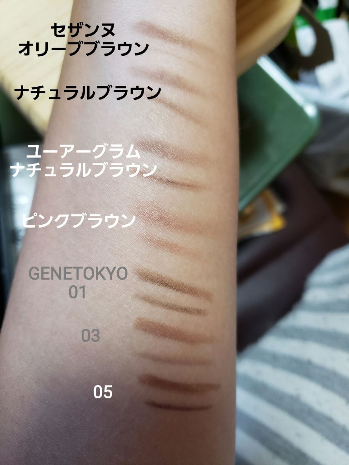 Cezanne・u R Glam・gene Tokyoのアイブロウペンシルを使った口コミ ペンシル1本で眉を完成したい人にオススメの