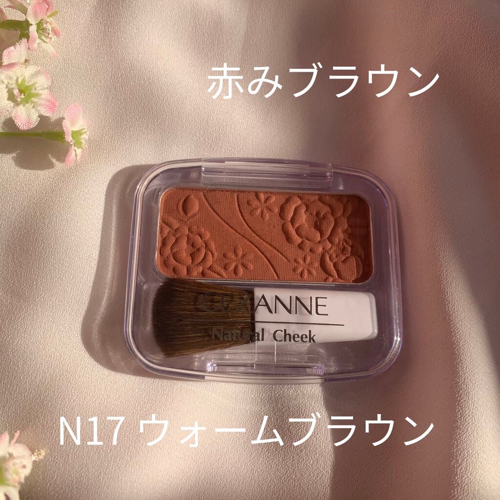 ナチュラル チークn|cezanneの口コミ イエベにおすすめのパウダーチーク!cezanneナチュラル チークn17ウォームブラウン