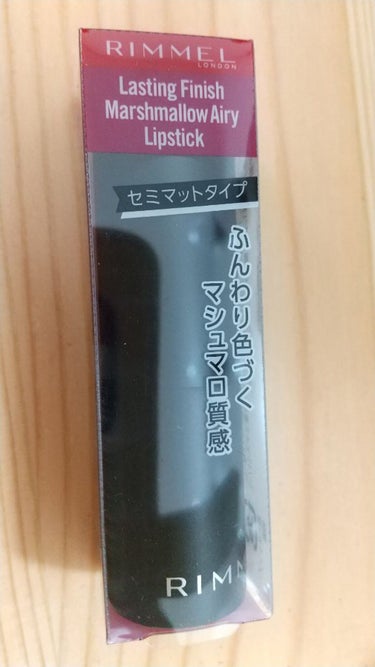 【試してみた】ラスティング フィニッシュ マシュマロエアリー リップスティック リンメルの人気色・イエベブルベ別の口コミ・レビュー Lips