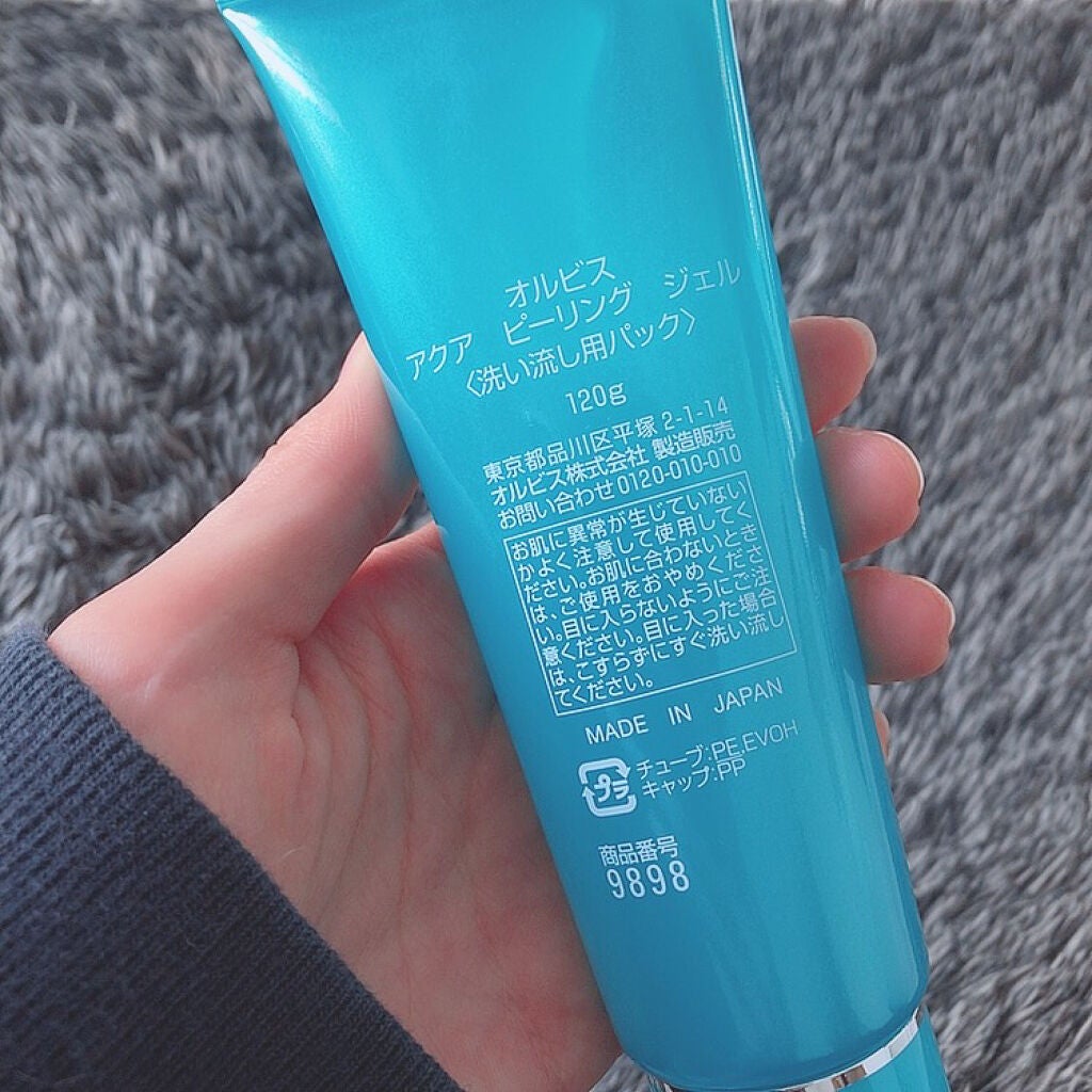 アクアピーリングジェル|オルビスの効果に関する口コミ Orbis アクアピーリングジェル By グレムリン🥚混合肌30代前半 Lips