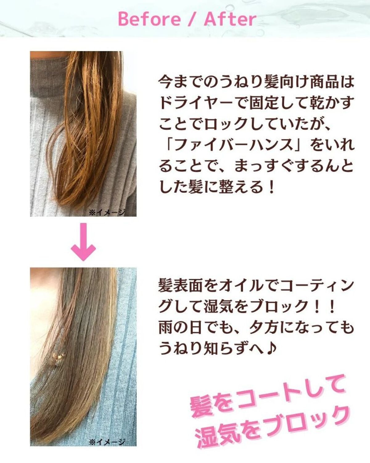うねりコントロール シャンプー/ヘアトリートメント|numbers の口コミ ナンバーエス 髪骨格シャンプー By Maiasagi