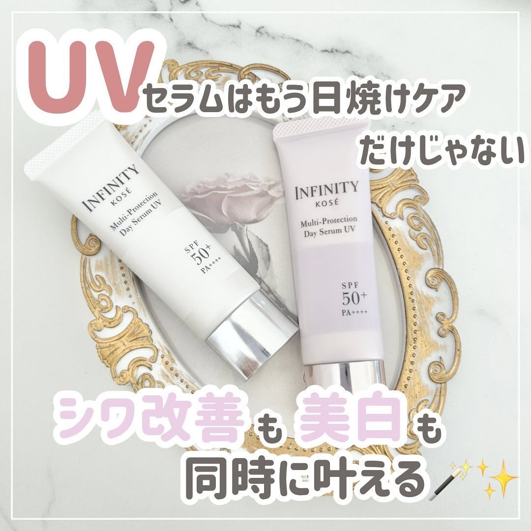 【2024年春新作日焼け止め・uvケア】マルチプロテクション デイセラム Uv|インフィニティの口コミ エイジングケアにおすすめの日焼け