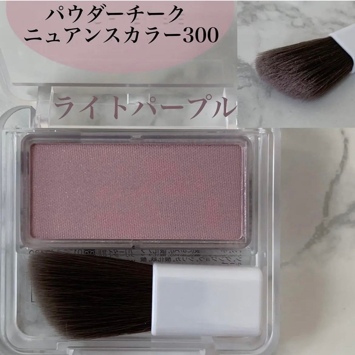 パウダー チーク ニュアンスカラー|ちふれの口コミ ぽわっと血色チーク ちふれ By Yomogi30代前半 Lips