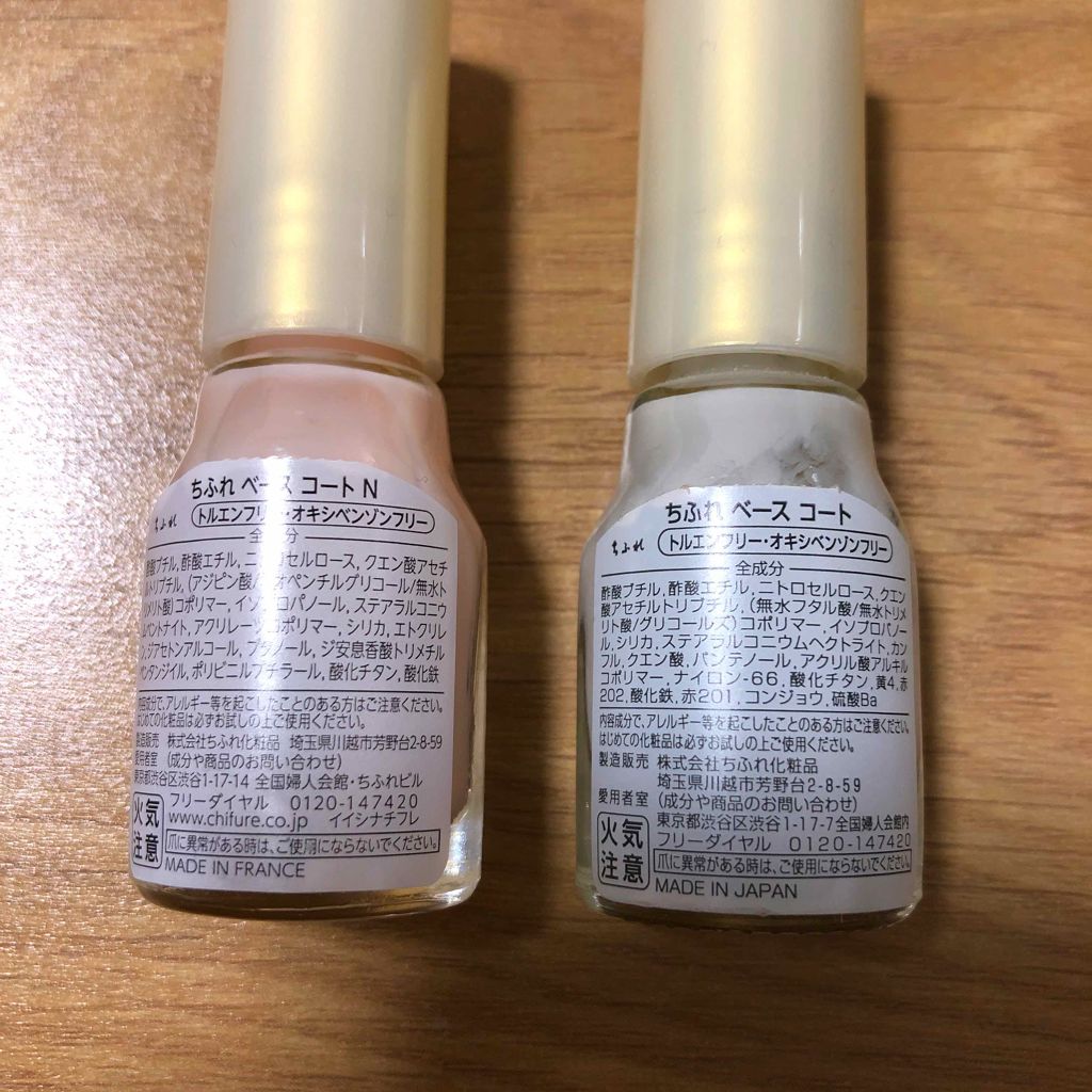 ベース コート|ちふれの口コミ ちふれ のネイルベースコート をずっと前に買って使ってました。 By Gaho《がほ》敏感肌