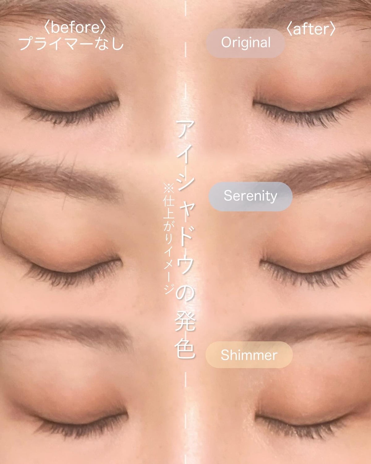エクスパート カラー プライマー フォー アイズ|vdlの効果に関する口コミ 鮮明なアイメイク続く カラー展開も使用感もばつぐんのアイ