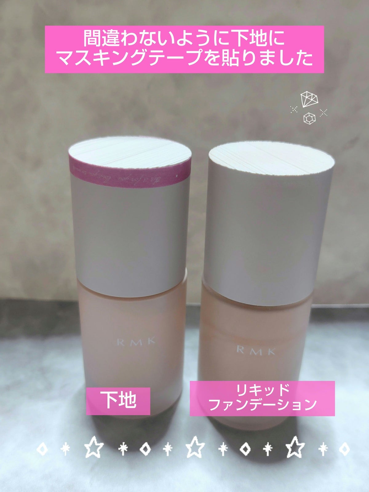 ルミナス メイクアップベース|rmkの口コミ 化粧下地を紹介します🌠 Rmk By Koko乾燥肌 Lips
