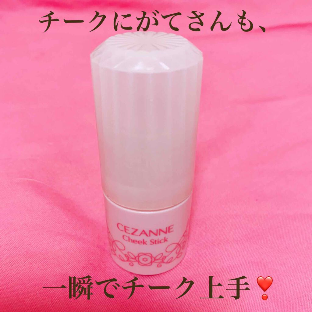 チークスティック|cezanneの口コミ チークが苦手な人にオススメ ️ By Siratama普通肌 Lips