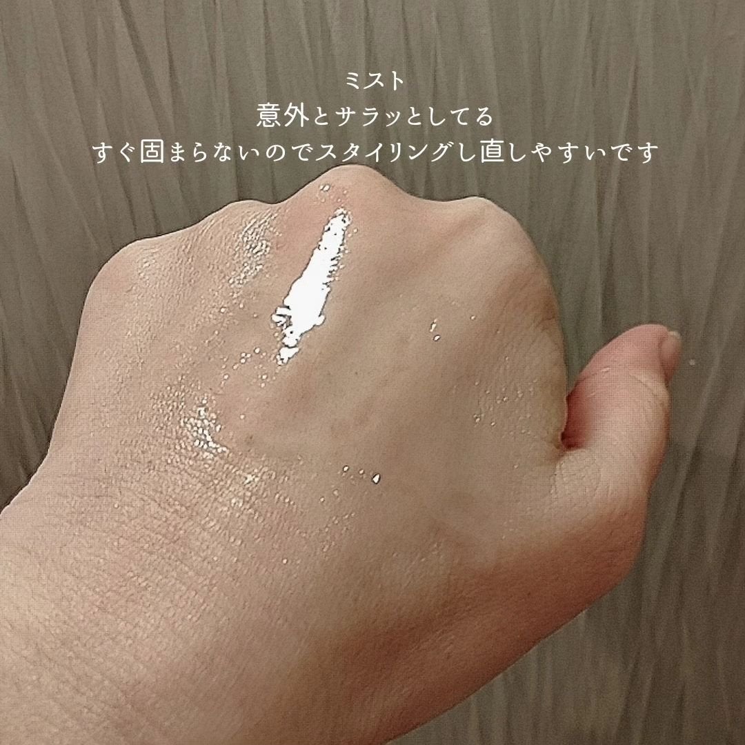 Mmstyllleのヘアスタイリング バングリセットバブル&バングキープミストを使った口コミ Laughbaseさまからmmstylll