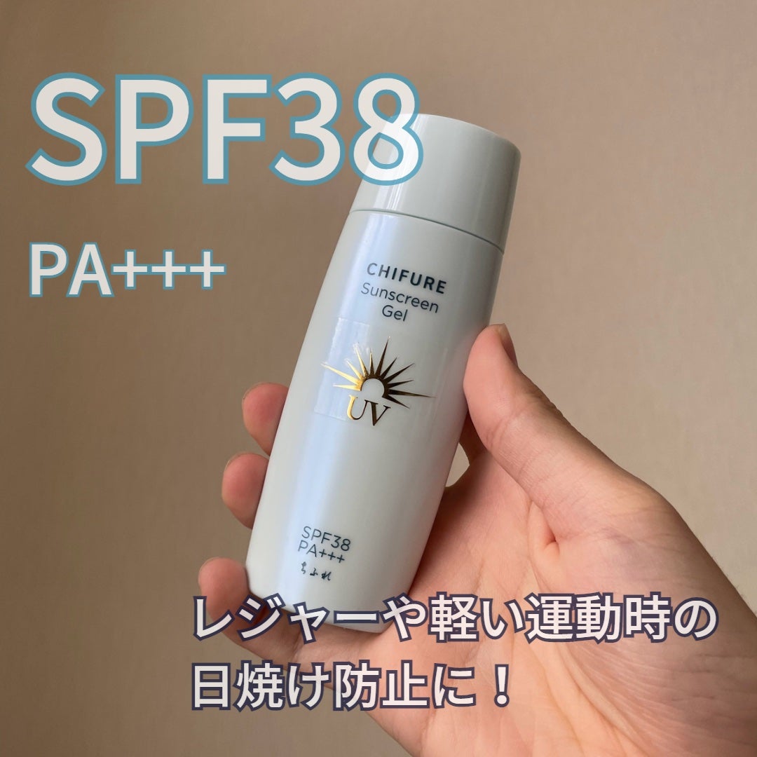 日やけ止め ジェル Uv|ちふれの口コミ 毎日の通勤用に使いやすそうな日焼け止めを求 By すいーぶ混合肌20代後半 Lips