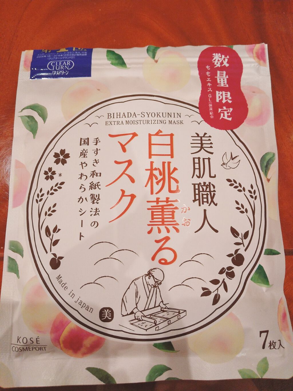 【限定シートマスク・パック】美肌職人 白桃薫るマスク|クリアターンの口コミ 本日はこちら コーセー クリアターン美肌職人 白桃薫るマスク