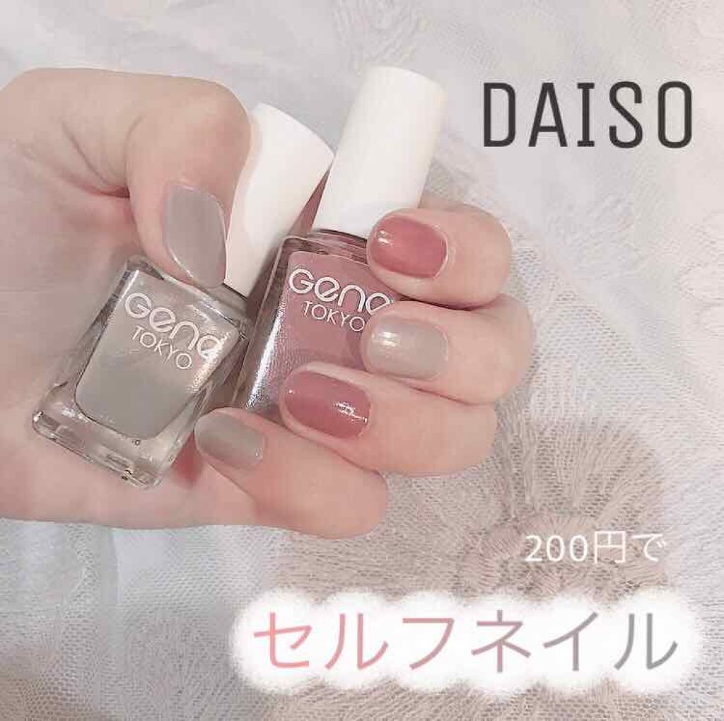 【限定マニキュア】gene Tokyo ネイル|daisoの口コミ 超優秀!100均で買えるおすすめマニキュア!daisoでの購入品🌸💫
