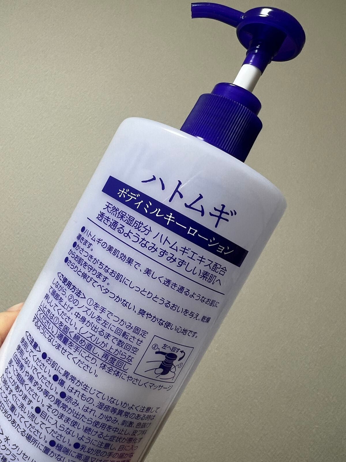 ハトムギボディミルク|麗白の効果に関する口コミ 結構なライトな使い心地なのに 必要な潤いはしっかりと守ってくれる使用感です By あ