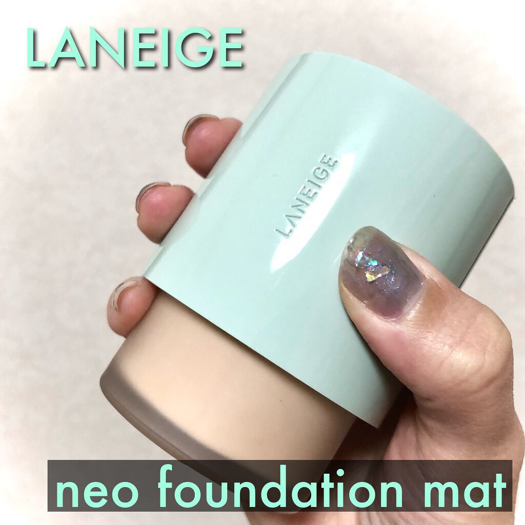 ネオファンデーション|laneigeの口コミ Laneigeさんに頂いたネオファンデーション🤍 By ☁ 𝐲𝐚𝐨 ☁️𓂃⸒⸒乾燥肌30