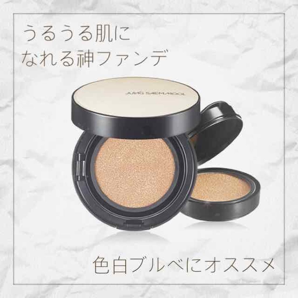 ジョンセンムル エッセンシャル スキン ヌーダー クッション|jung Saem Moolの色味は?色選びの参考になる口コミ 乾燥肌にお