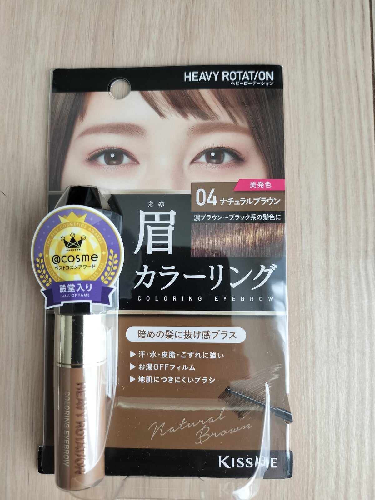 カラーリングアイブロウ|ヘビーローテーションの口コミ ヘビーローテーション カラーリングアイブロウ By さかな乾燥肌 Lips