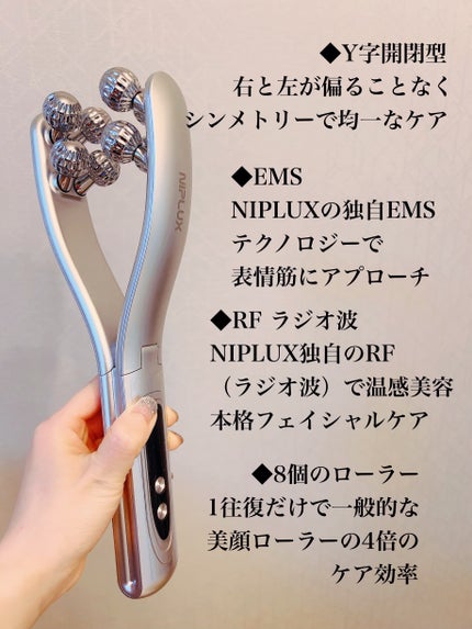 BEROLA|NIPLUXの効果に関する口コミ - 体感はめちゃくちゃ BEROLA|NIPLUXの効果に関する口コミ - 体感はめちゃくちゃ