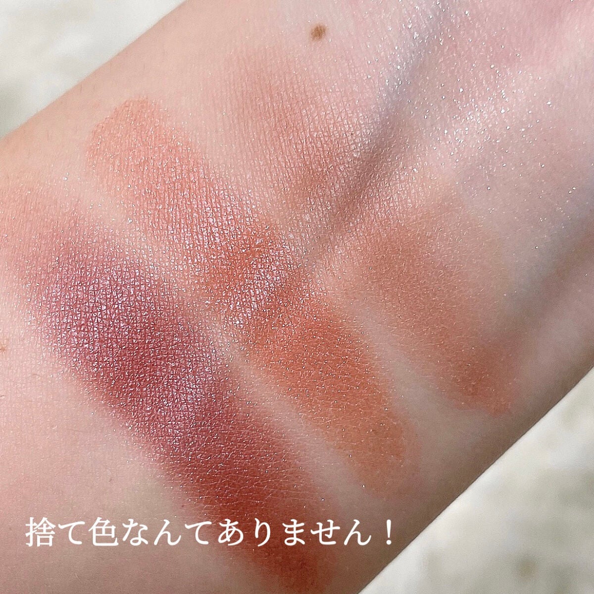 シグニチャー カラー アイズ|suqquを使った一重メイクのやり方 イエベ秋におすすめのパウダーアイシャドウ!【大人ピンクメイク】 やっと