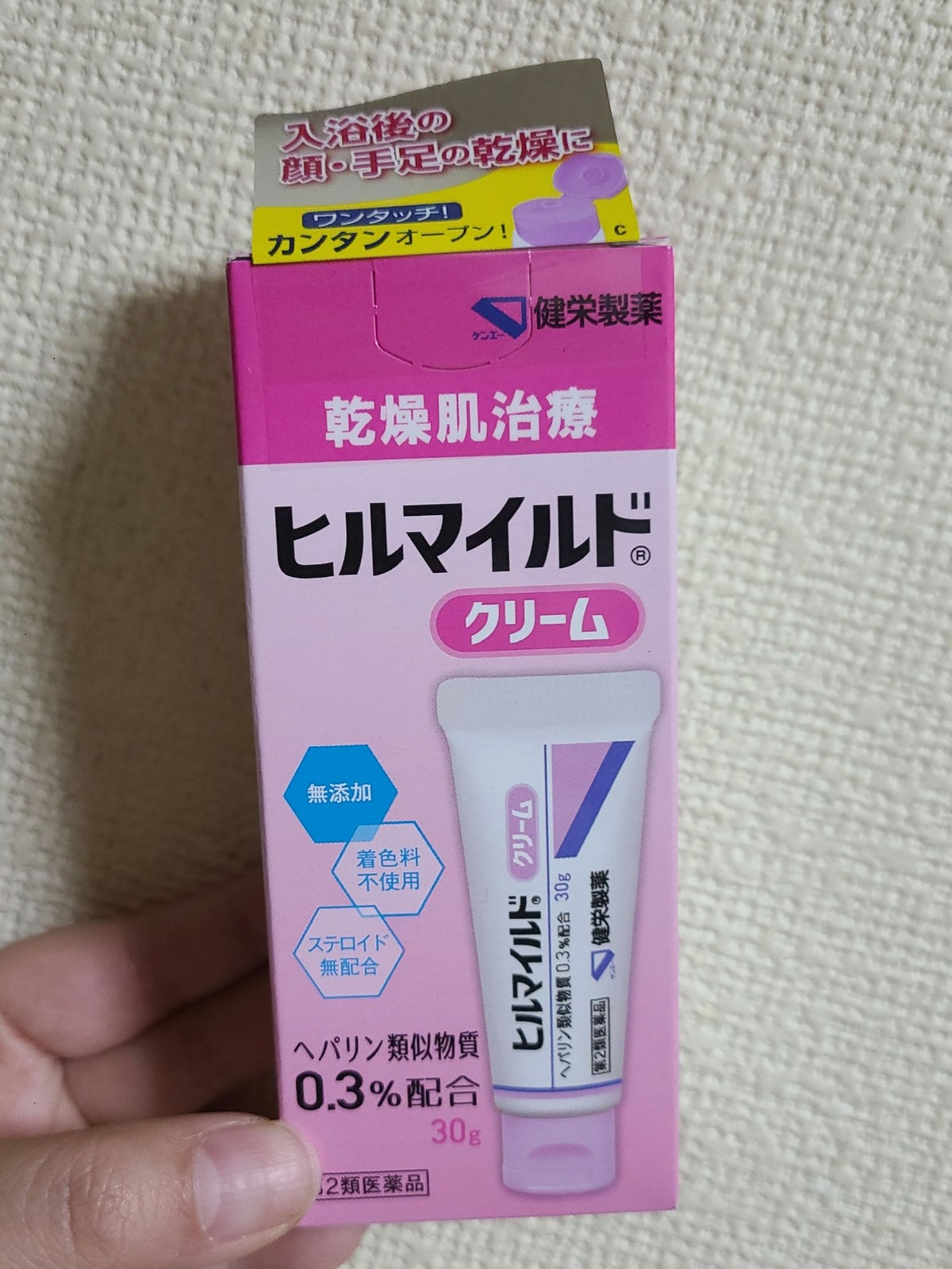 ヒルマイルドクリーム医薬品|健栄製薬の口コミ 健栄製薬 ヒルマイルドクリーム By おしげ乾燥肌30代前半 Lips